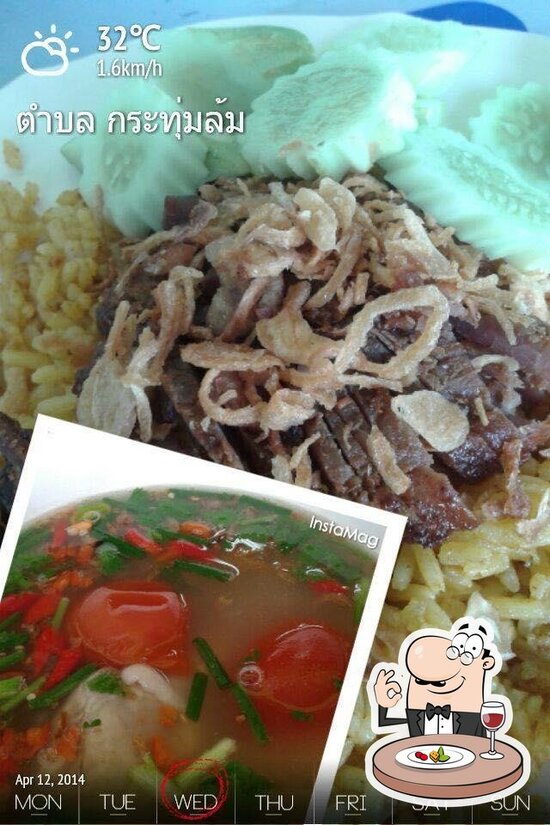 Restaurante ร้านข้าวหมกไก่อิสลามสาย4, Tha Kham