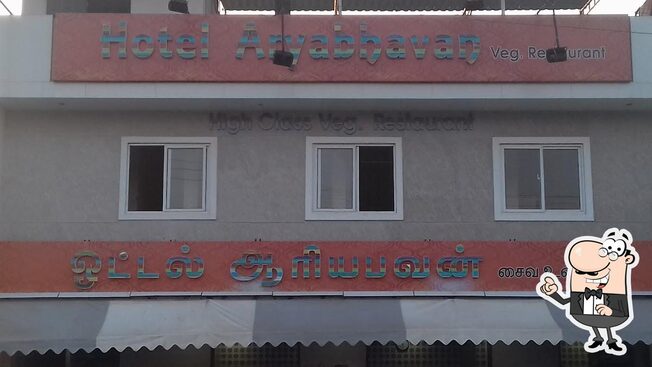 Hotel Alankar, Vellore - Restaurant menu, prices and reviews