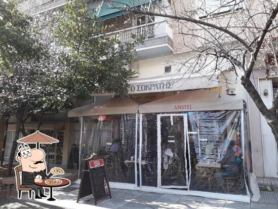 Carta de Το Στέκι του Σωκράτη, Atenas