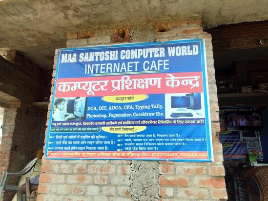 MAA SANTOSHI COMPUTER WORLD (INTERNET CAFE), India - Restaurant reviews