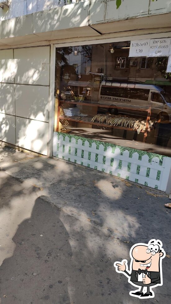 Shoty bakery, Tiflis - Speisekarte, Preise und Bewertungen
