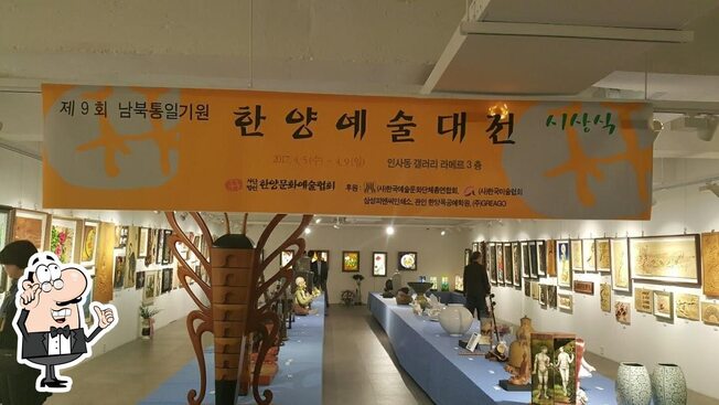 Menu at Insadong Hangane Bulgogi Jumak restaurant, Seoul