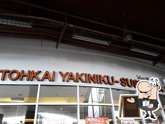 Menu at Tohkai Yakiniku สาขาพอร์โต้ ชิโน่ restaurant, Samut Sakhon