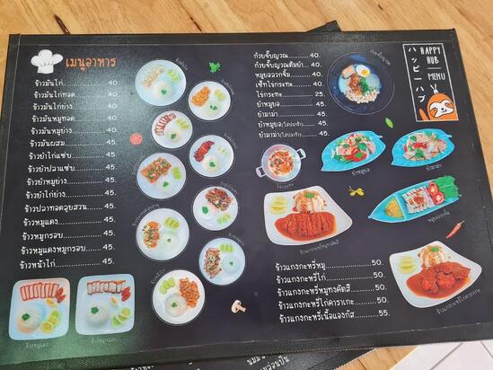 Menu at Happy Hub cafe, Bangkok