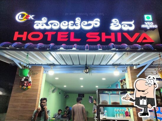 Hotel Shiva Veg, Kolar - Restaurant menu, prices and reviews