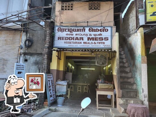 Reddiar Mess, Puducherry - Restaurant menu, prices and reviews