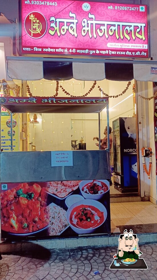 DAY NIGHT CAFE, Indore - Restaurant menu, prices and reviews