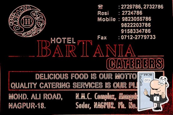Bartania Hotel, Nagpur - Restaurant menu, prices and reviews