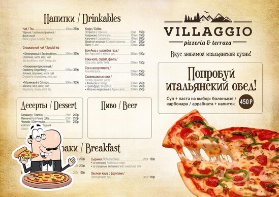 Menu at Villaggio restaurant, Estosadok