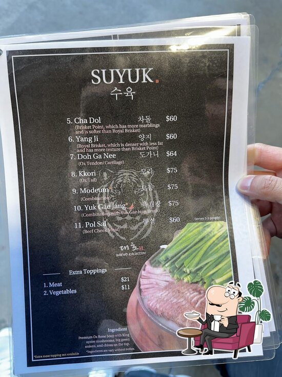Daeho Kalbi Jjim & Beef Soup, Milpitas - Restaurant menu, prices and ...