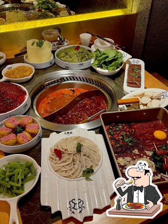 Menu at 大龙燚火锅 Da Long Yi Hot Pot restaurant, London