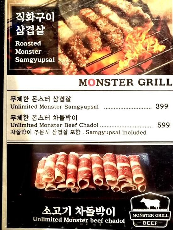 Menu at Monster Grill restaurant, Cebu City