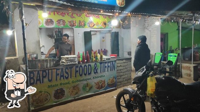 BAPU FAST FOOD AND TIFFIN CENTER - Restaurant menu, prices and reviews