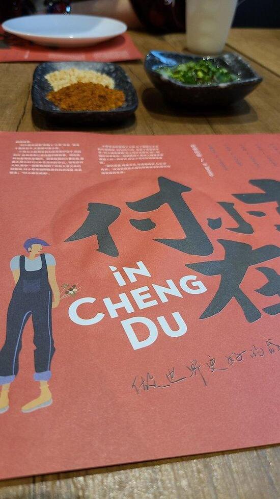 Menu at Miss Fu in Chengdu restaurant, Toronto, Yonge Street