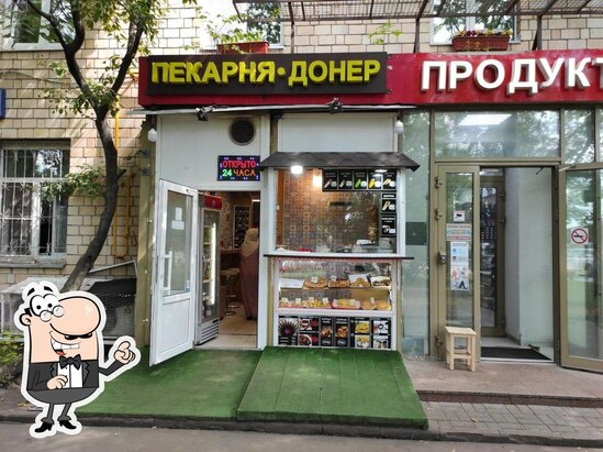 Doner House restaurant, Moscow, Dmitrovskoye Highway - Restaurant menu ...