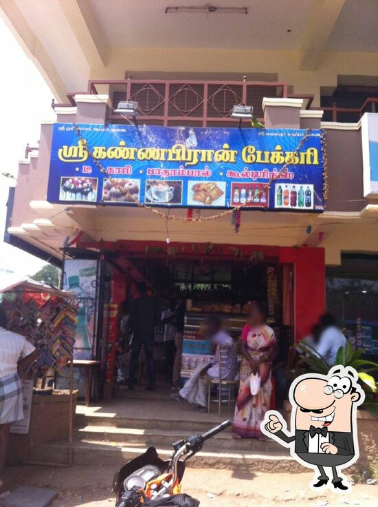 Menu at Sri Kannabiran Bakery, Coimbatore, Senthur complex