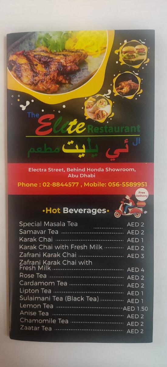 The Elite Restaurants, Abu Dhabi, الصِبيحْ - Restaurant menu and reviews