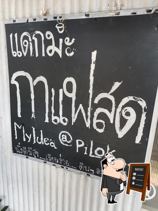 Carta de Dark Light Cafe’, Pilok