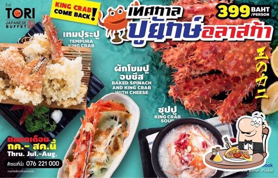 Tori Japanese Buffet Restaurant, Phuket - Menú del restaurante, precios ...