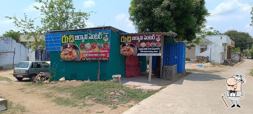 RUCHI BIRYANI CENTER - Restaurant menu, prices and reviews