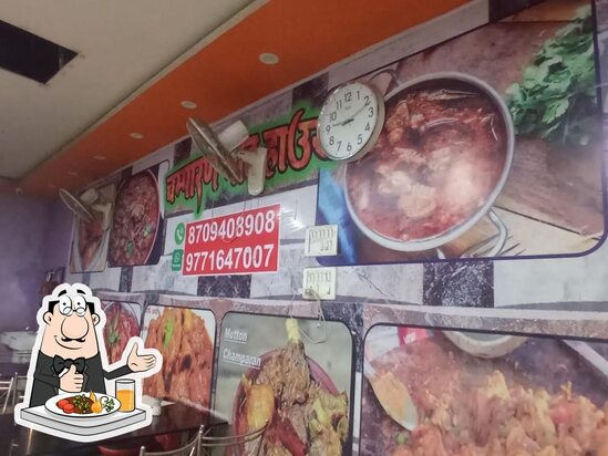 Champaran Meat House, Siwan, 69G4+GJ7 - Restaurant reviews