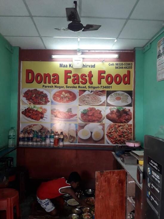 Menu at BABA LOKNATH FAST FOOD CENTER, Siliguri