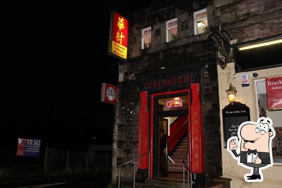 Menu at Chinese Village Restaurant, Callander, Callander, 10 Leny Rd