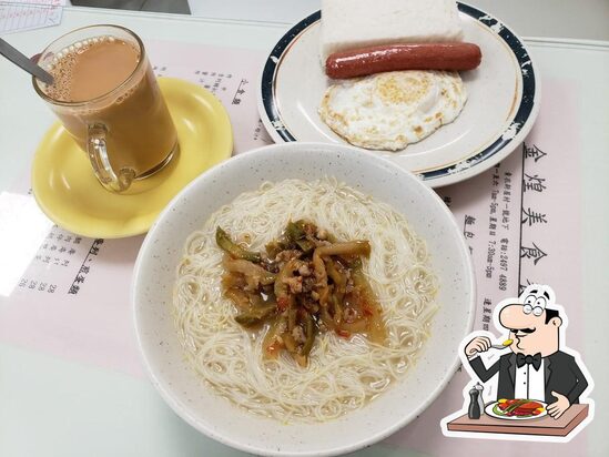 Menu at Golden King Restaurant, Hong Kong