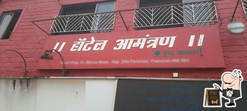 Menu at Hotel Amantran, Thane, 1st Floor