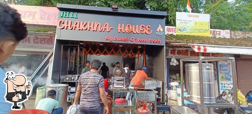 Menu at Chakhna House, Giridih