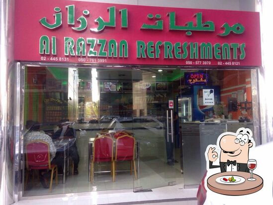 Menu at مرطبات الرزان AL Razan refreshment restaurant, Abu Dhabi
