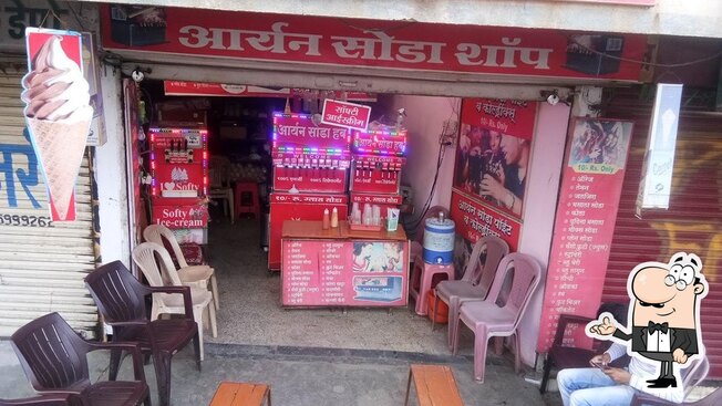Aryan Soda (Softy Corner), Yavatmal - Restaurant menu, prices and reviews
