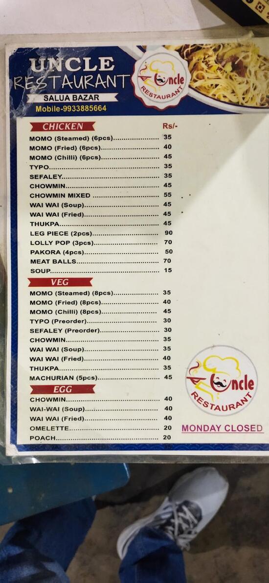Uncle Restaurant, Salua - Restaurant menu, prices and reviews
