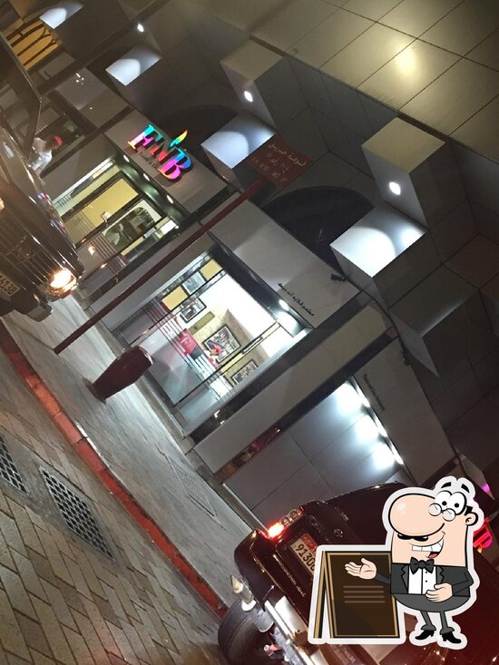 FNB restaurant, Abu Dhabi, Corniche area - Restaurant reviews