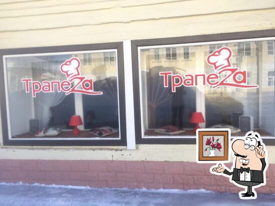 Trapeza cafe, Veliky Ustyug - Restaurant reviews