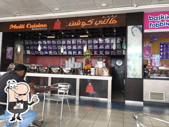 Multi Cuisine Restaurant, Al Ain - Restaurant menu and reviews