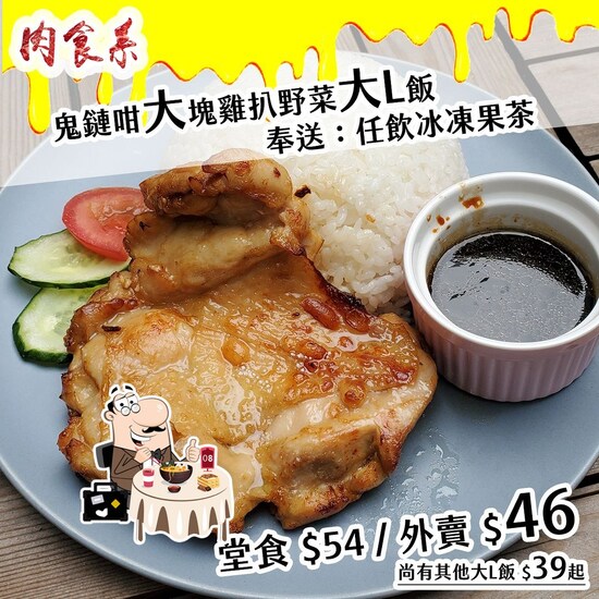 Coffree Bro 旅僕咖啡, Hong Kong - Restaurant menu, prices and reviews