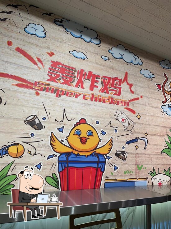 Super Chicken (Yonge&Sheppard), Toronto - Menú del restaurante, precios ...