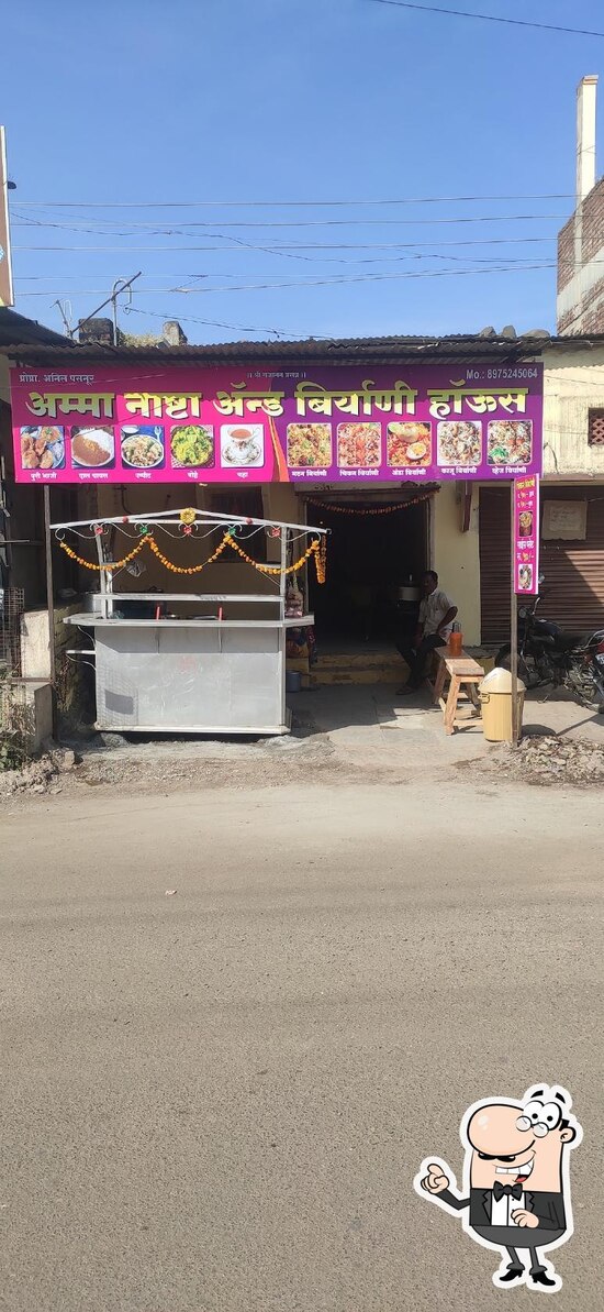 Menu at Amma Biryani, Solapur
