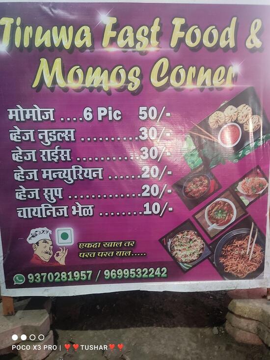 Menu at Tiruwa pure veg chinese and momos corner, Vasind