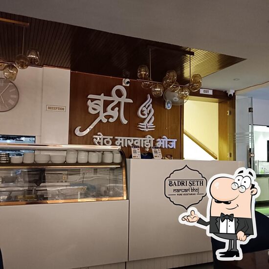 Badri Seth Marwari Bhoj, Khajuraho - Restaurant menu, prices and reviews