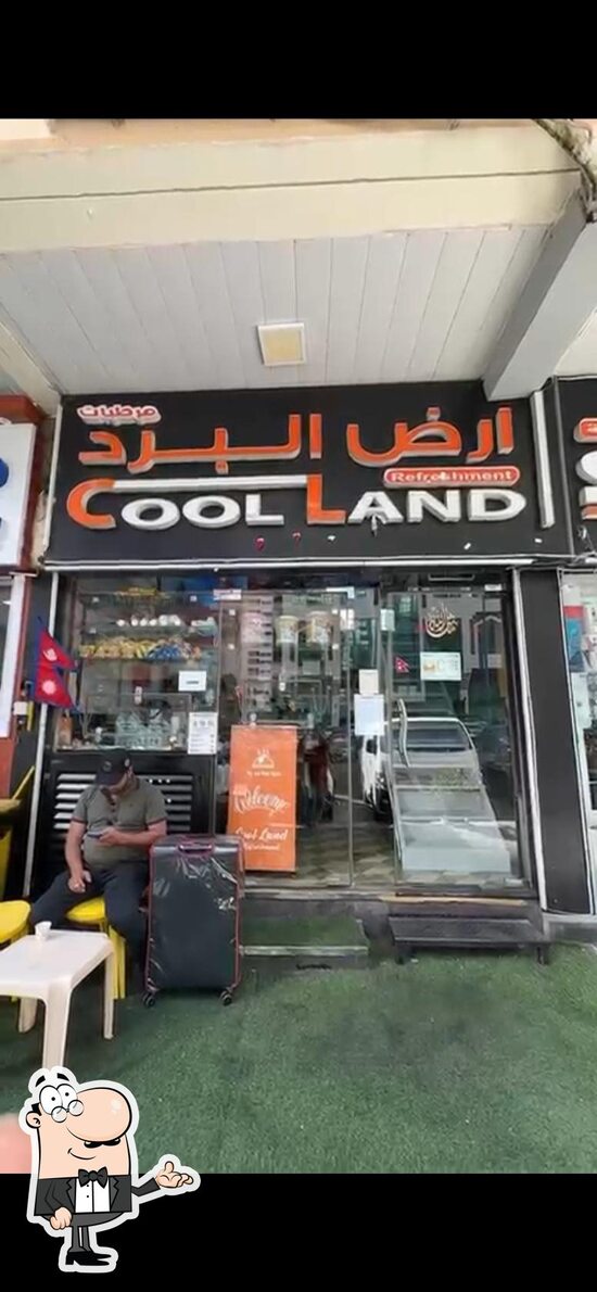 Cool Land Refreshment, Abu Dabi - Menú del restaurante, precios y reseñas