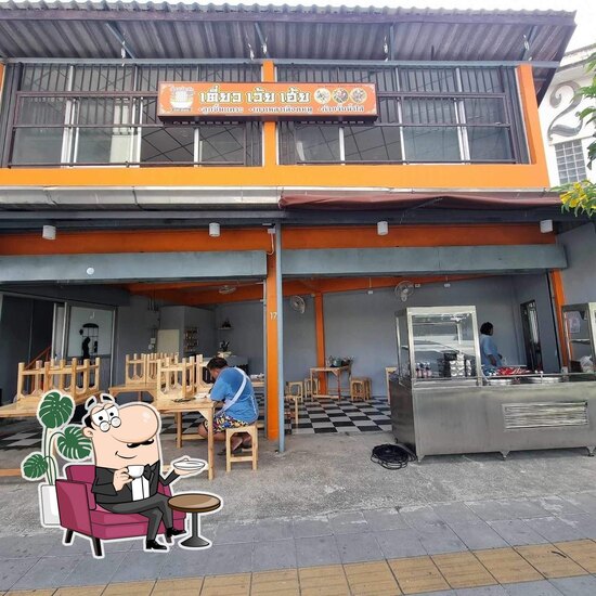 เตี๋ยวเว้ยเฮ้ย สาขาท่าพระ, Bangkok - Restaurant menu, prices and reviews