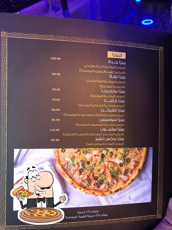 jeddah cafe, Egypt - Restaurant reviews
