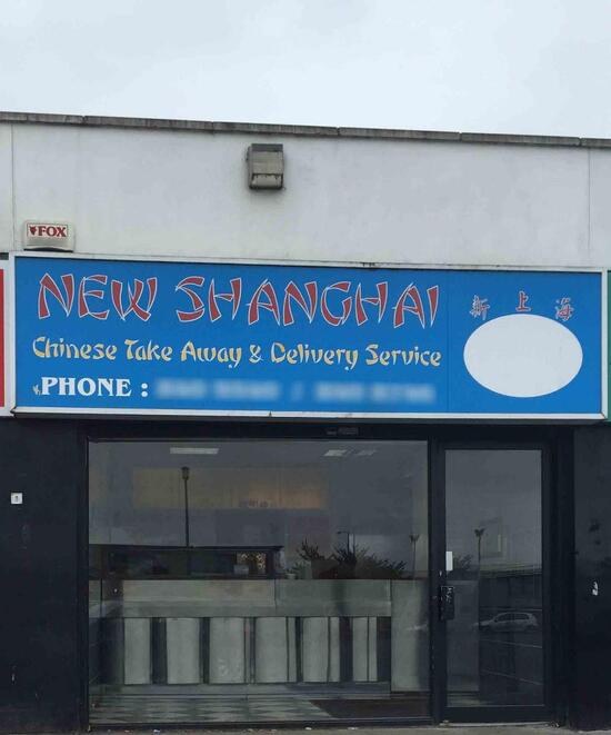 Menu at New Shanghai restaurant, Swords