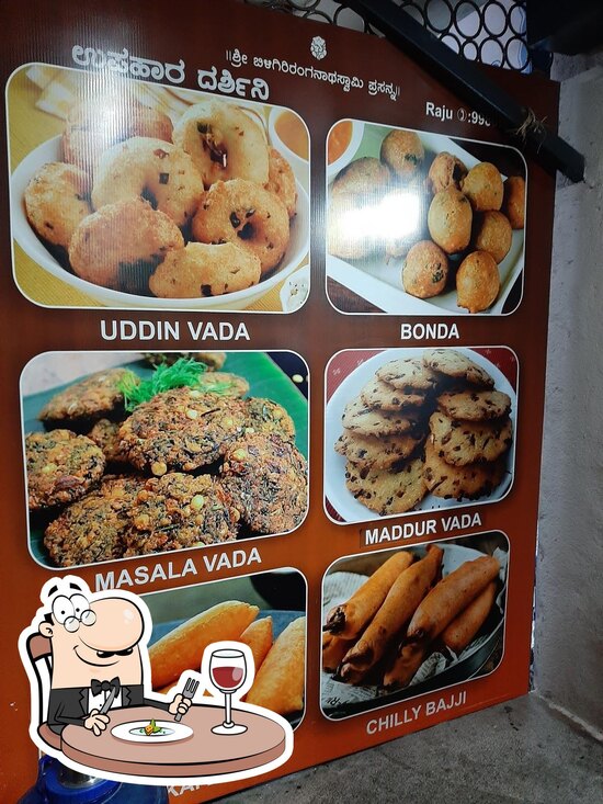 Upahara Darshini, Mysuru - Restaurant reviews