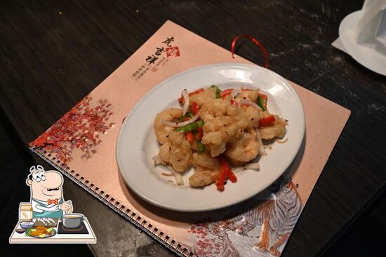 Menu at Red Star Chinese Restaurant, Red Deer, 50 Ave