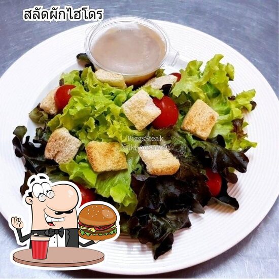 Biggs Steak & Biggs Cuisine & Biggs Vegetarian, Downtown Nakhon Sawan ...