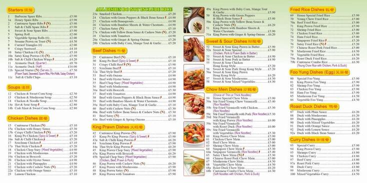 Menu at Rickshaw Boy fast food, Paignton