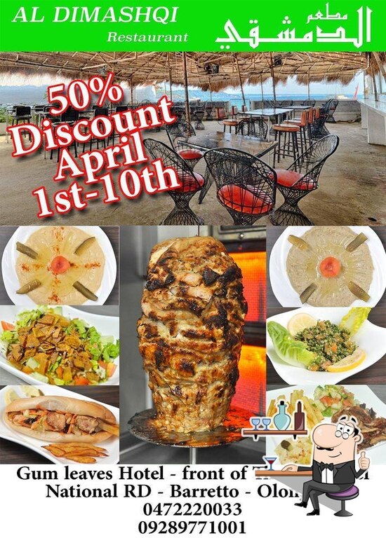 Al Dimashqi Halal Restaurant , مطعم الدمشقي, Manila - Restaurant reviews